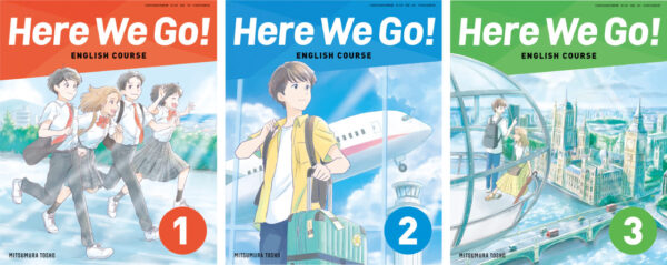 光村図書出版Here、We go ! 中学生 準拠教材 - 株式会社プロンテスト